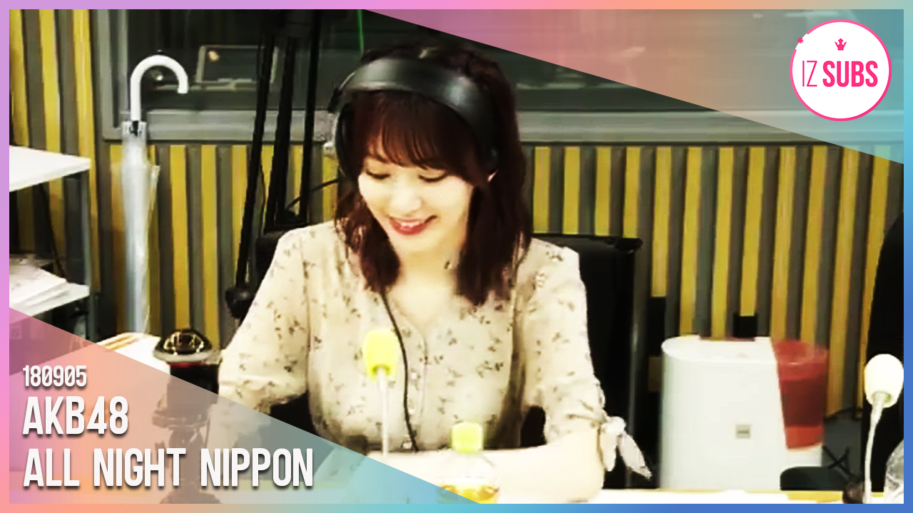 [ENG SUB] 180906 AKB48 All Night Nippon – IZ*SUBS