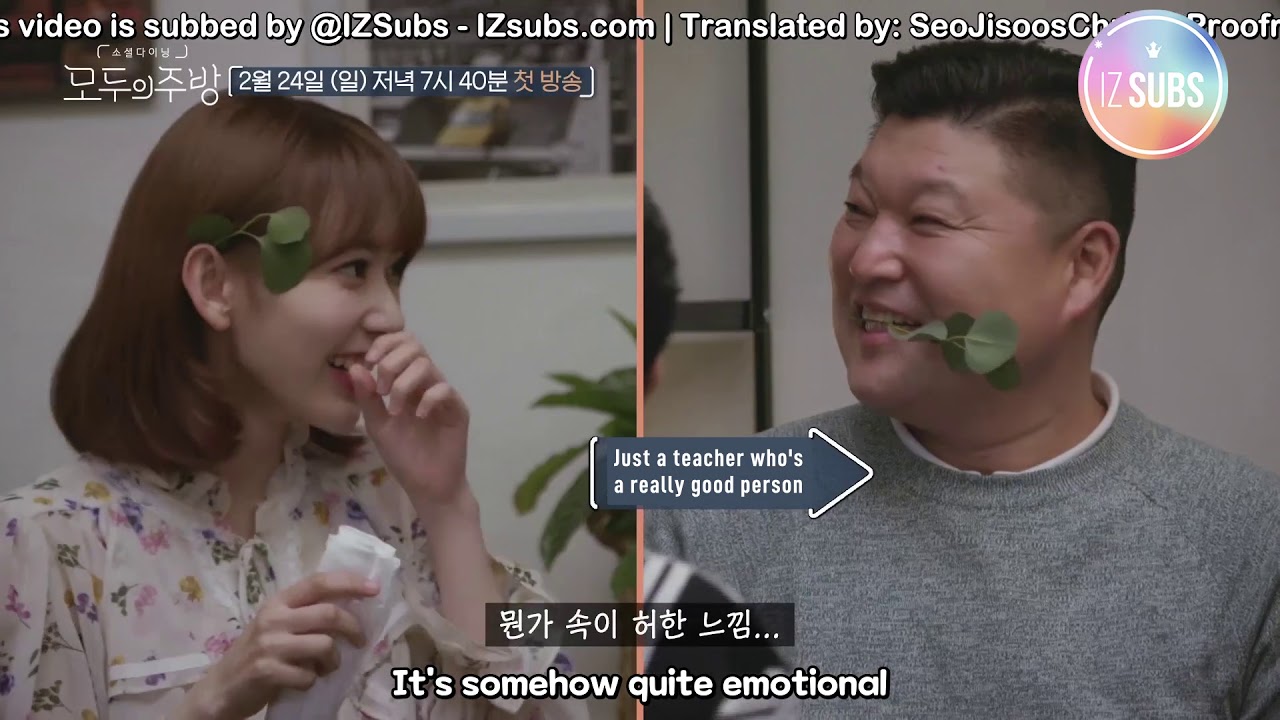 [ENG SUB] 190201 [Everyone’s Kitchen EP.2] [Teaser] Who’s The Famous ...